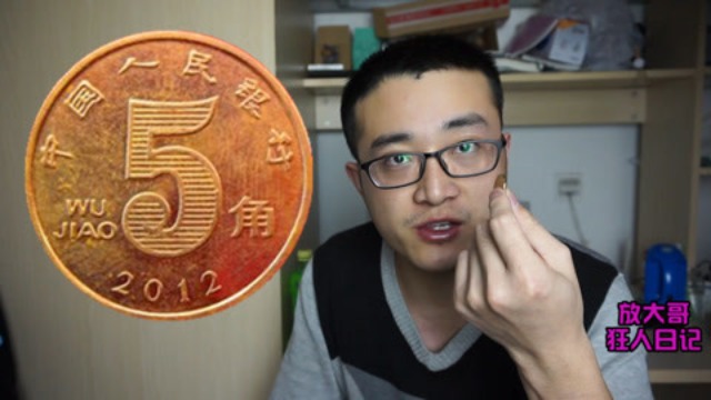 显微镜放大5角硬币100倍,这防伪标识设计的太隐蔽,太聪明了