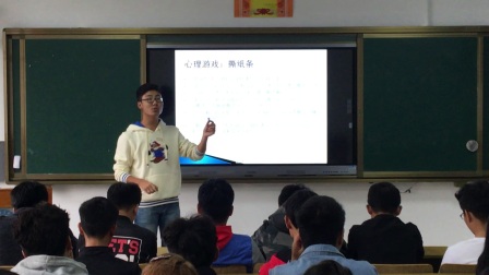 珍惜时间主题班会