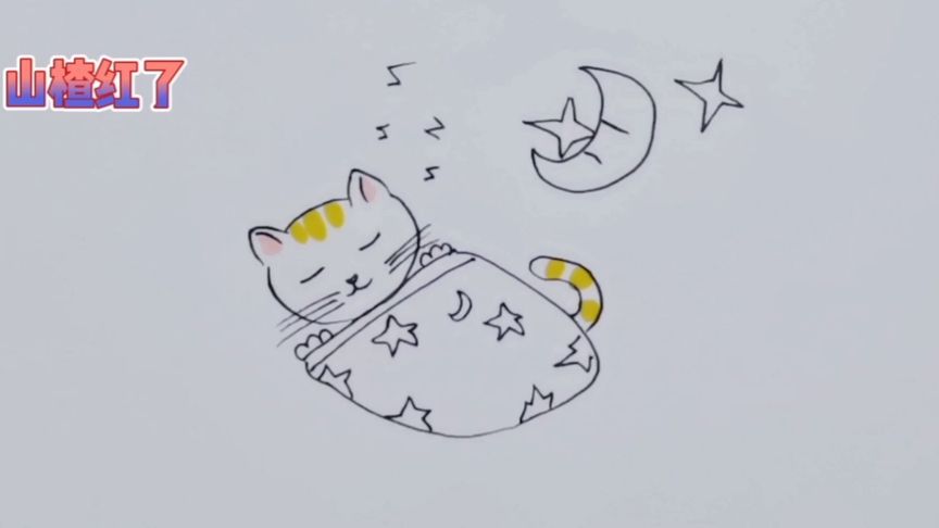 睡觉的小猫咪简笔画,