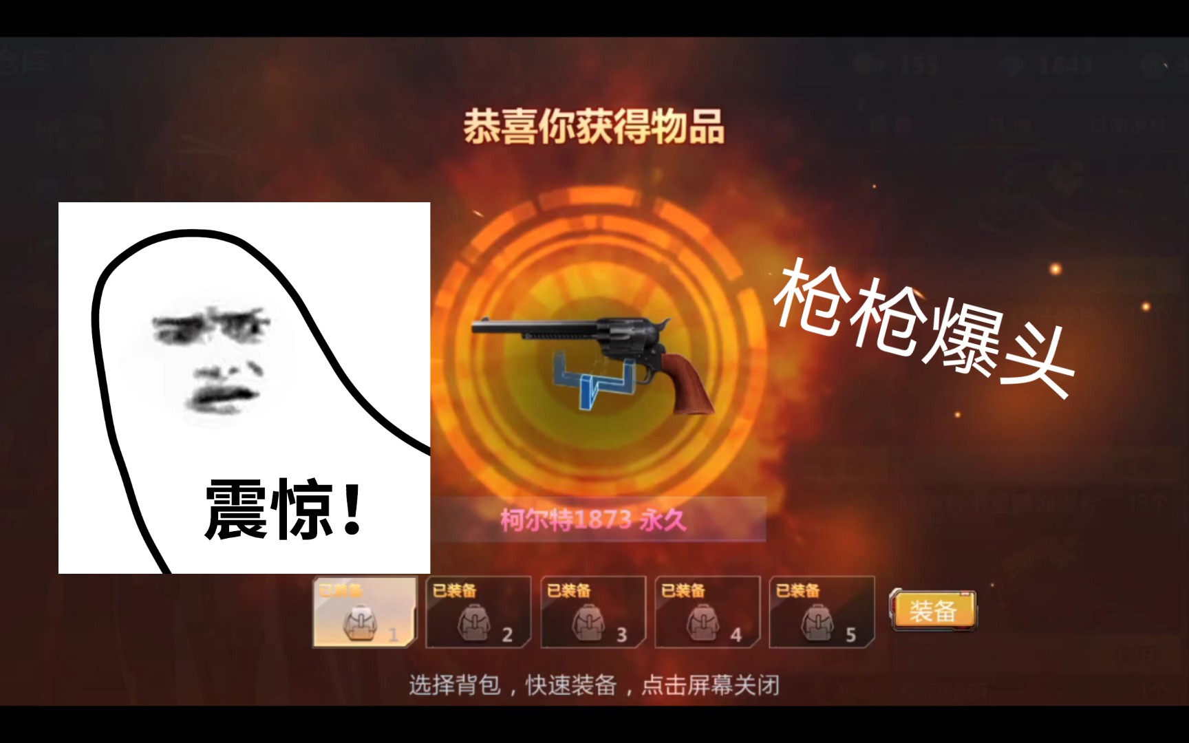 生死狙击手游:他居然能枪枪爆头?