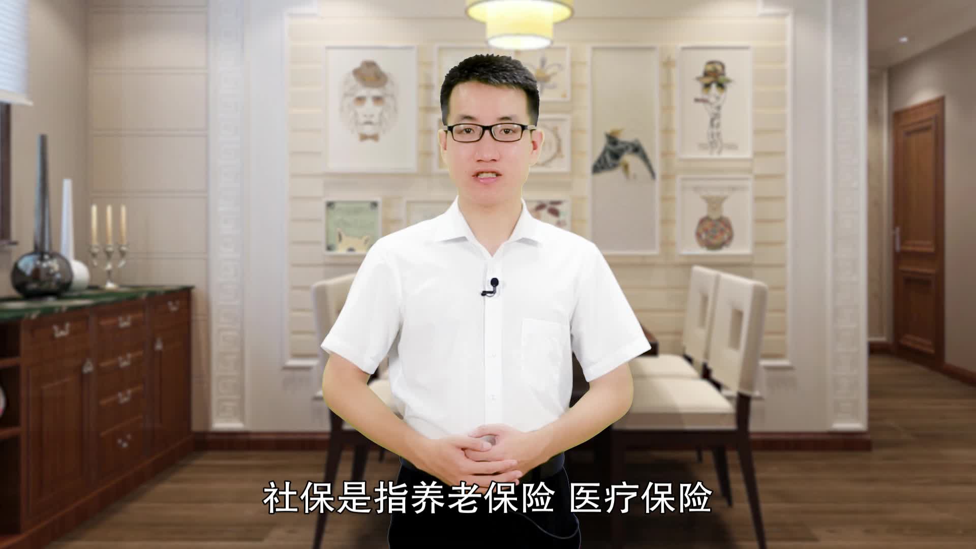 关于新农合和社保的差异,你知道多少?