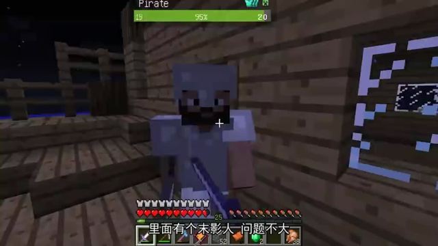 我的世界地牢联机34:找到特殊市场,村民卖的装备都没见过