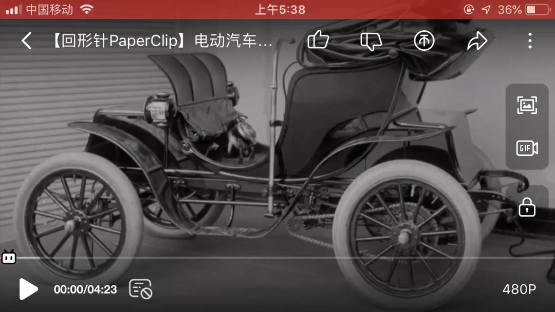 你了解电动汽车吗?