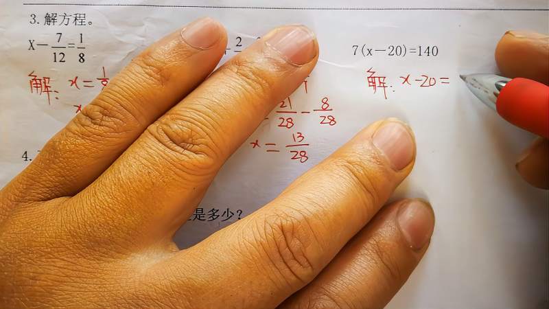 五年级数学期末卷1,分数加减法解方程讲评,列式计算讲评,会吗