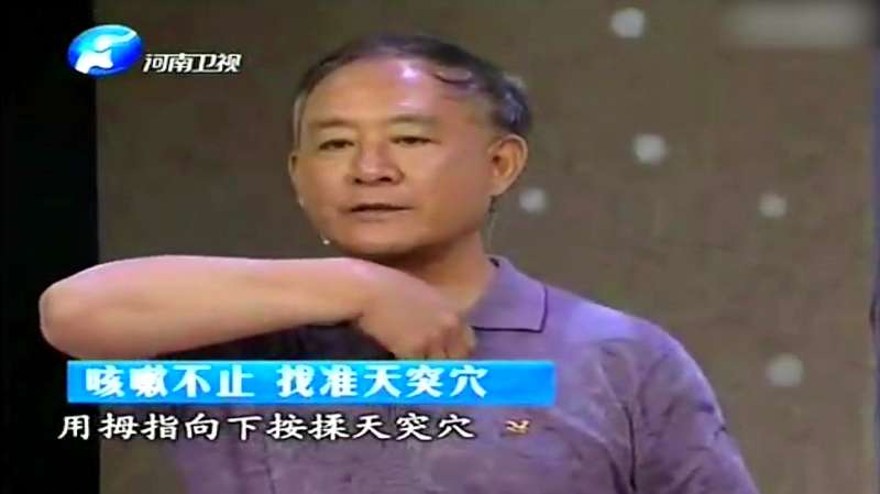 按摩穴位竟能治疗咳嗽?来跟专家学习经穴按摩小技巧