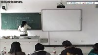 【历史模拟上课】师范生教学技能说课及模拟上课--高中历史说课综合...