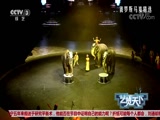 [艺览天下]杂技《大象表演》