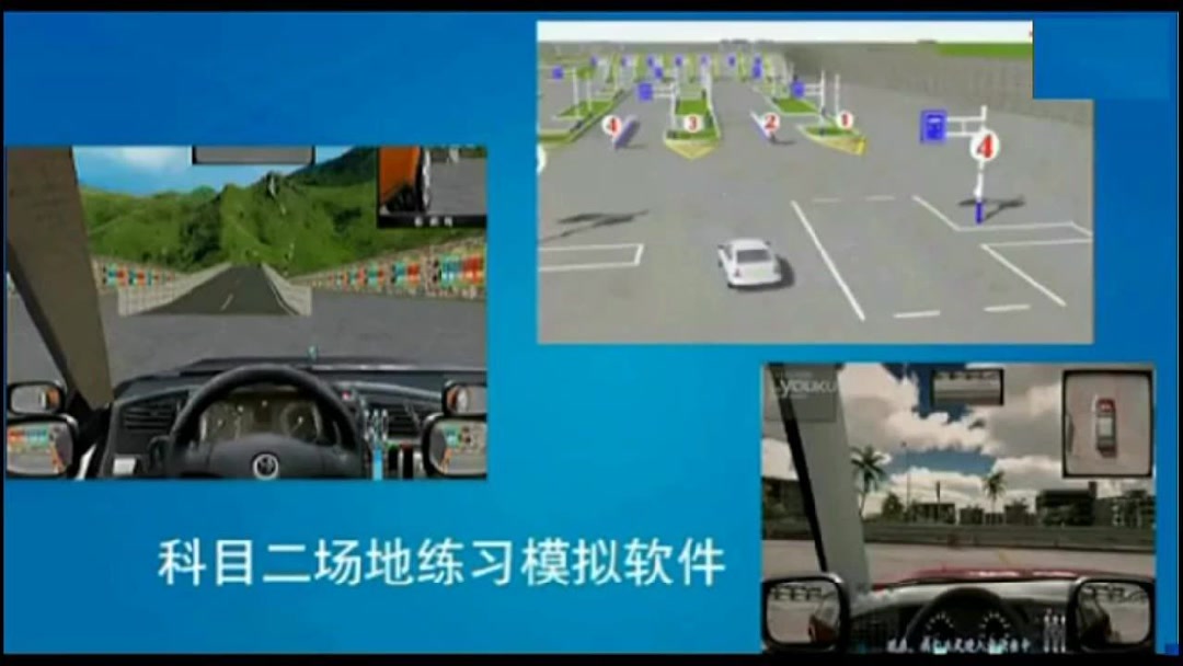 2015科目二考驾照倒车入库技巧皮卡学车视频教程_02