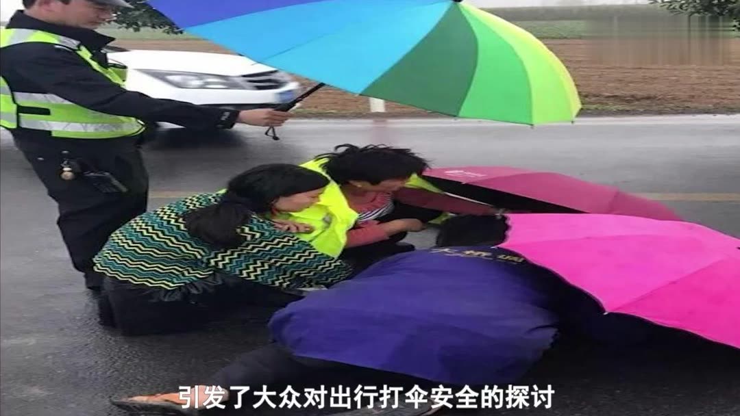 在日本打雨伞也会有危险已经有多名行人雨天打伞造成安全事故