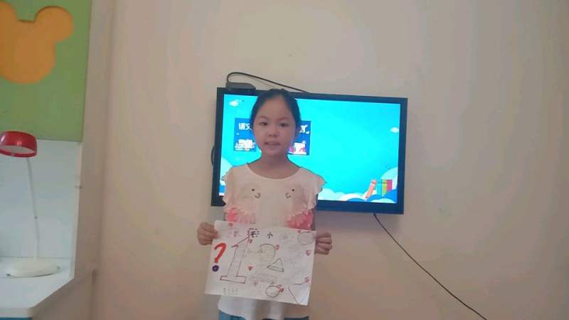 小学生成成下学期的数学乐考,数学总结还做个小报