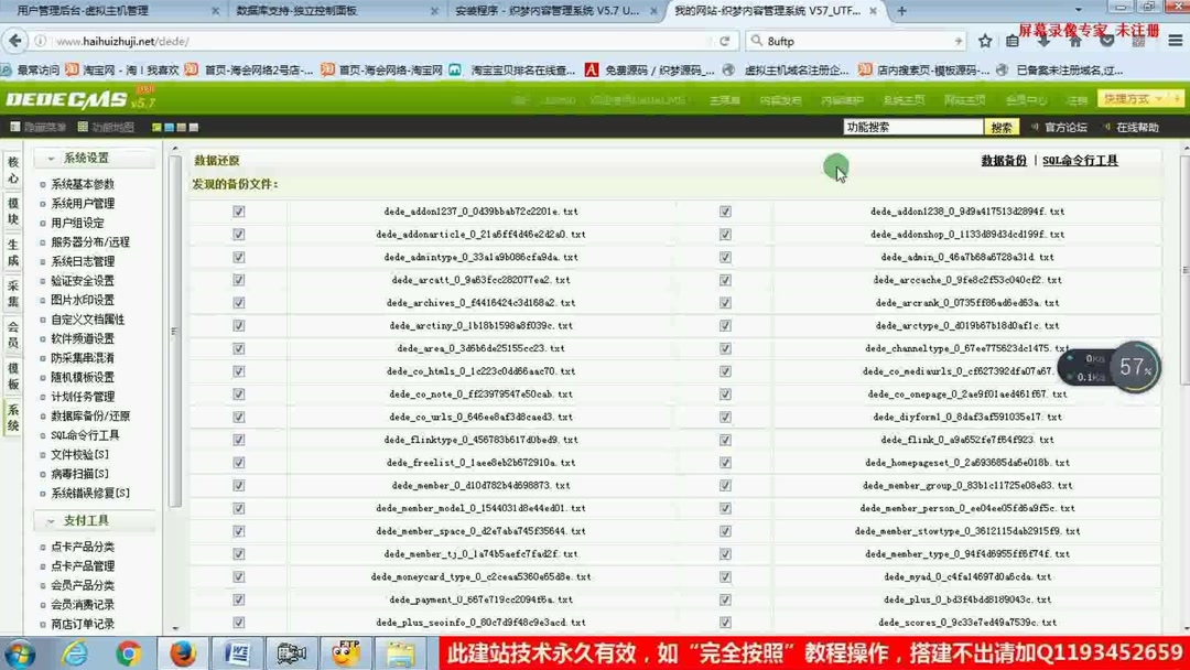 php视频_网站设计教程_web前端开发_网站搭建_【零基础完整版.例_...