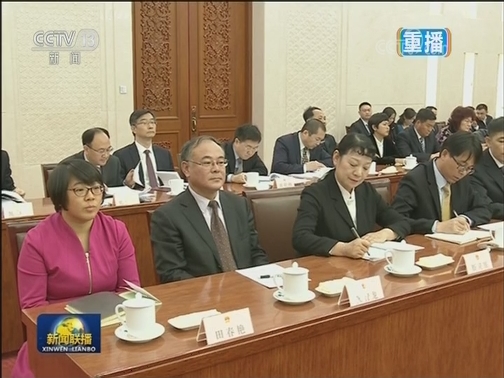 [视频]栗战书在部分全国人大代表座谈会上强调 树牢“四个意识”做到...