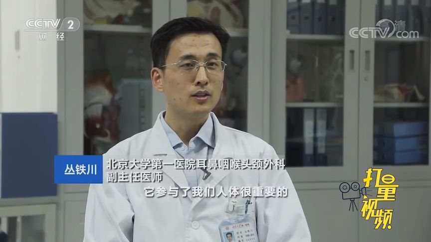 维生素C在人体有哪些作用?专家提醒:摄入过多有隐患|是真的吗