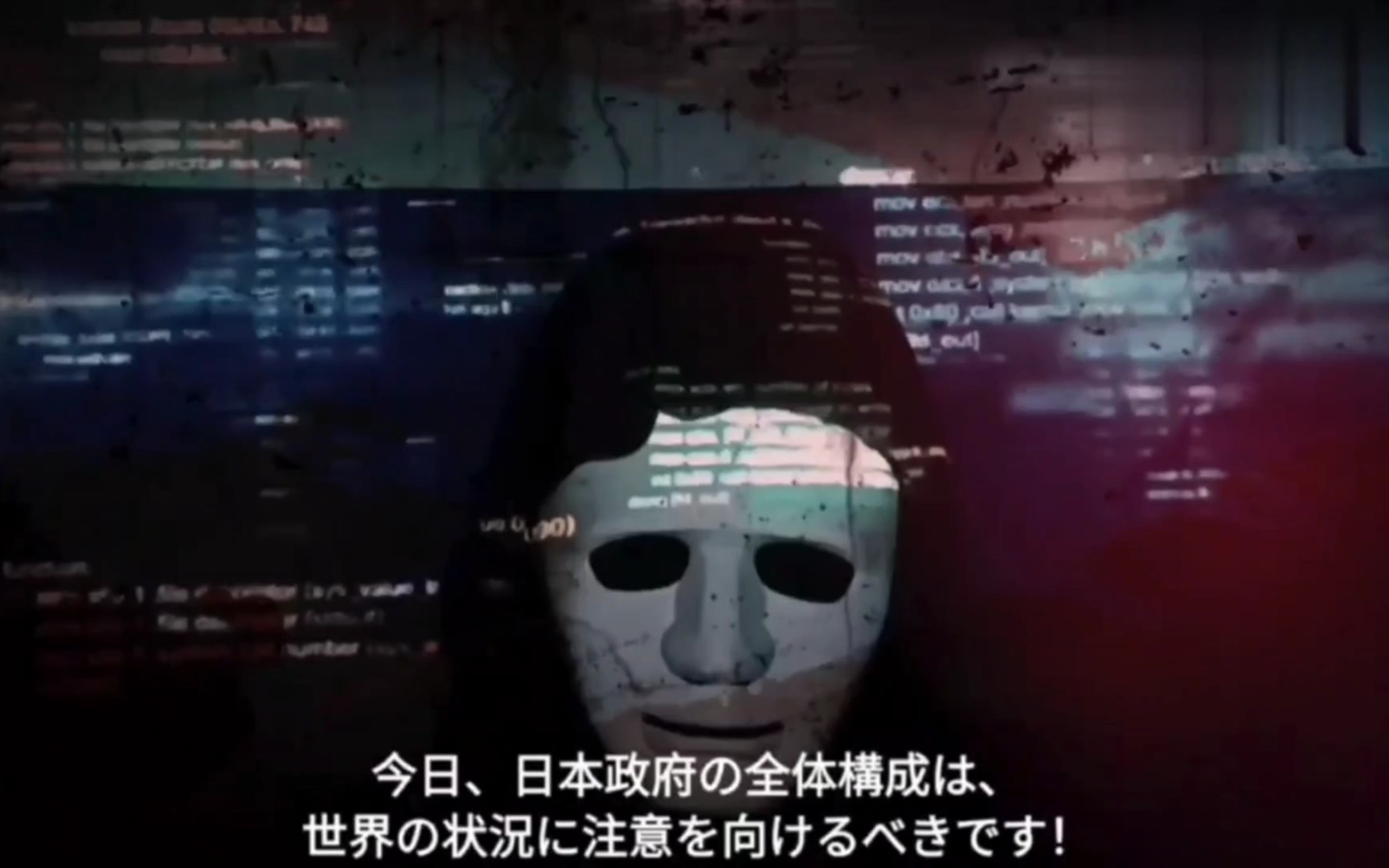 来自KILLNET组织的俄罗斯黑客对日本宣战。