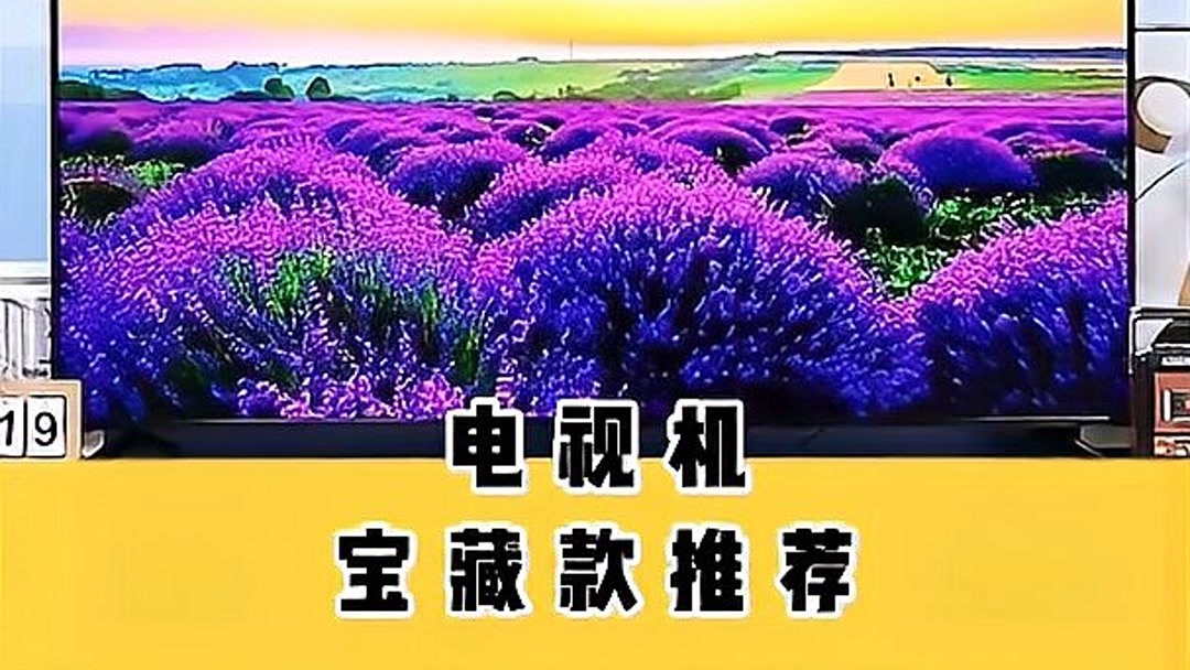 有了长虹电视机,不再担心孩子近视了!