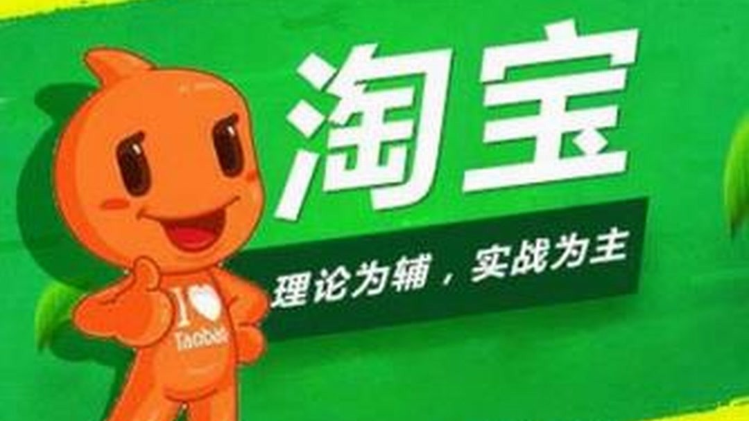 淘宝一件代发如何发布宝贝及发货技巧