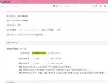 统计数据-统计数据