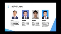 智骨医疗——结构功能一体化3D打印骨科植入器械研发及产业化