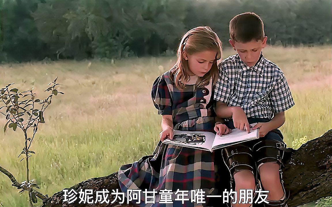 励志:不忘初心方得始终,阿甘的励志人生希望给你力量!《阿甘正传》