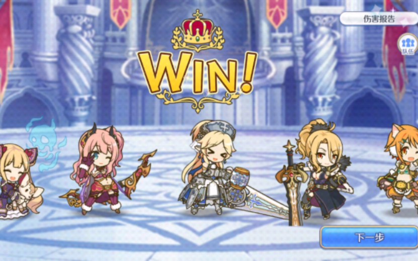 【公主连结】好友对战拆鬼裁/黄骑/魔驴/真步/优衣动画城