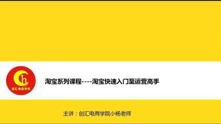 2017淘宝发视频 淘宝网店上传数据包 淘宝发布宝贝教程 淘宝店怎么...
