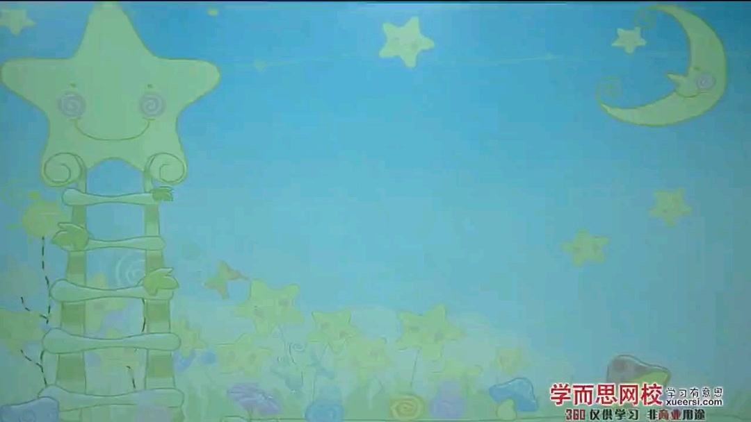 (1)加减法巧算(一)知识点