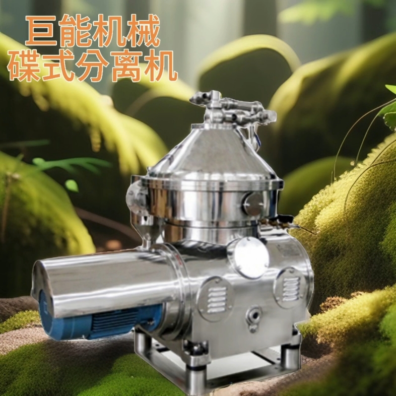 ...碟式分离机生物制药技术作为一种高新技术,为医疗业、制药业的发展...