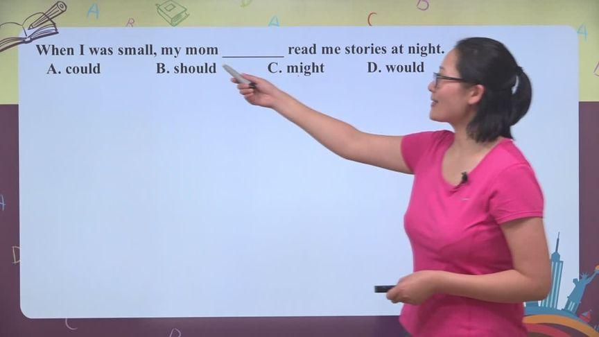 高中——情态动词——“过去常常”