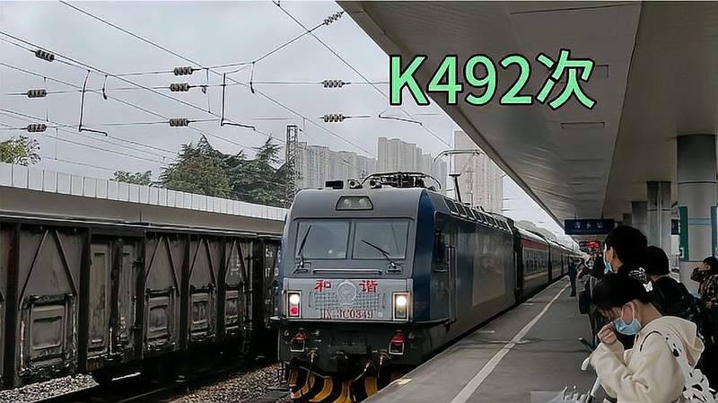 K492次列车昆明到济南,停靠萍乡站速度很慢,火车司机成熟稳重