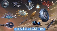 【斗罗大陆】十二大绝世暗器,前五可伤封号斗罗!