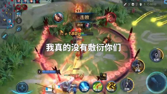 我真的没有敷衍你们