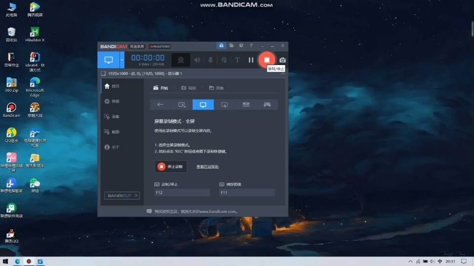 IDEA的Tomcat配置和添加Servlet
