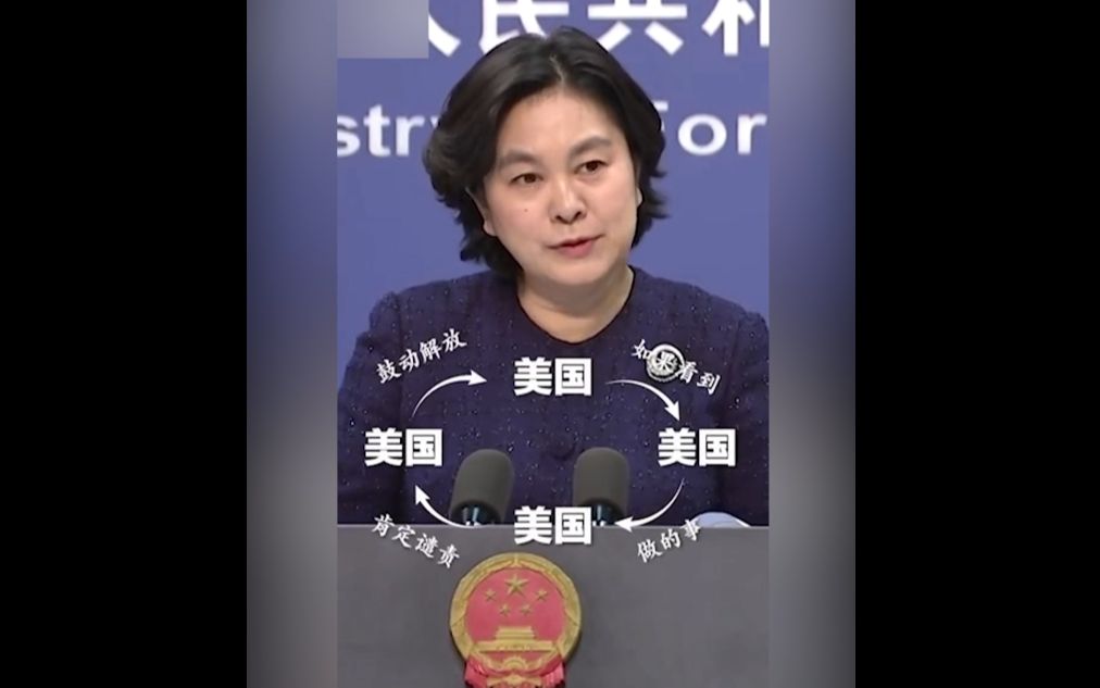 如果美国看到美国正在对美国做的事…网友:美国人民这是要“拆家”...