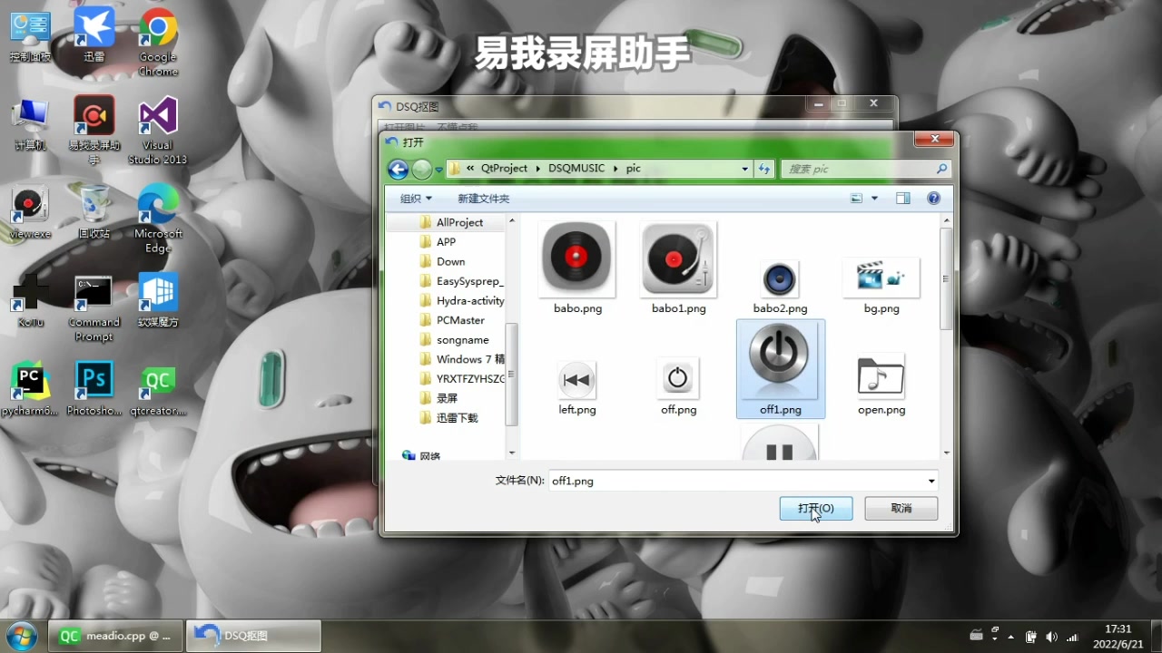 证件照,ps抠太费眼,来了,编程让人工智能抠
