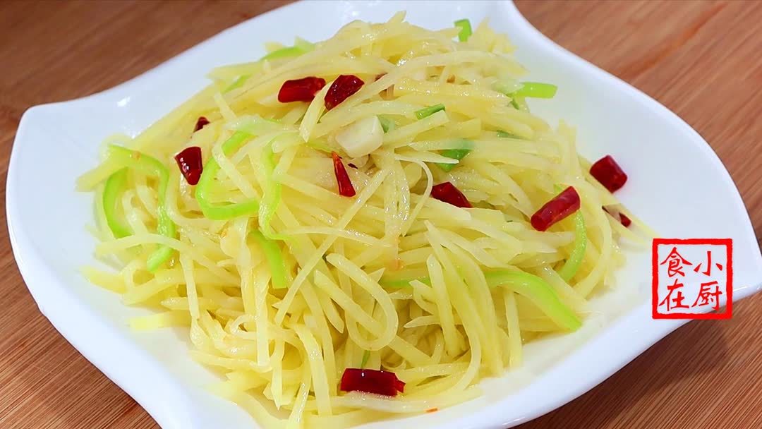 这才是土豆丝最正确的做法,香辣酸爽真好吃,给肉都不换