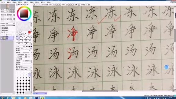 上网课,没办法只能在线数位板改作业了#dou上热门 #抖音小助手