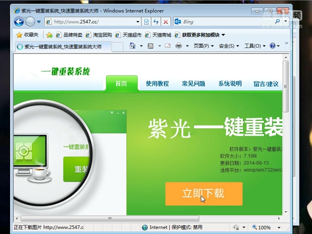 hp笔记本怎么重装系统 笔记本怎么装系统