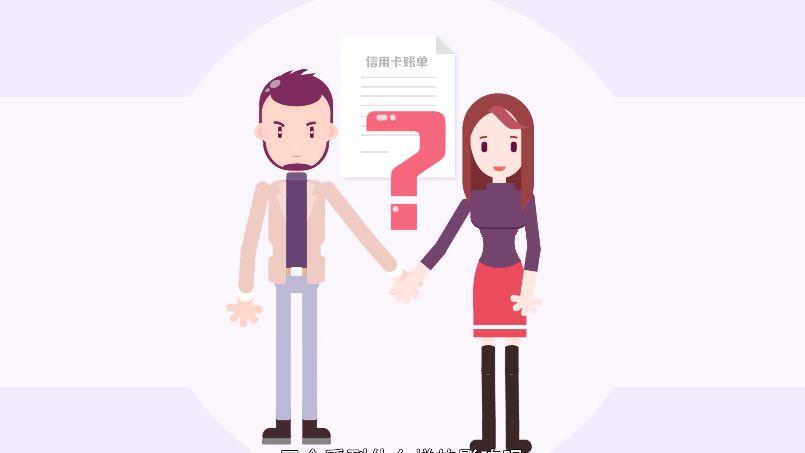 夫妻一方信用卡负债,另一方有共同承担的责任吗?