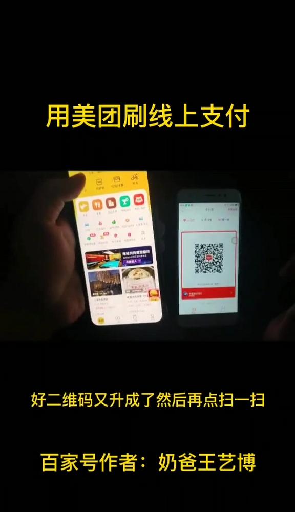 #信用卡提额养卡#信用卡养卡提额支付要多元化,京东,美团,信用卡APP,...