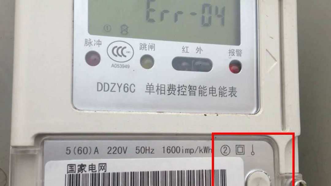 电表转速越来越快?资深老电工教你一招, 一年省好多电费!