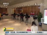 [经济信息联播]银保监会发布《金融资产投资公司管理办法(试行)》