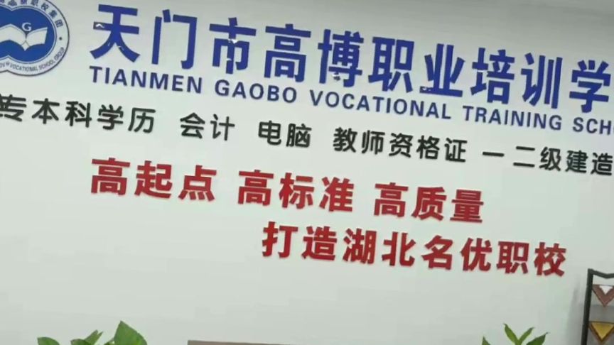 #学历提升 #会计培训 #计算机培训