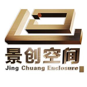景创空间设计 