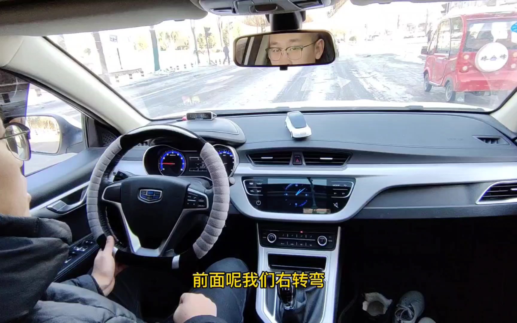 手动挡转弯方向盘打多少合适?右手放在挡位上吗?