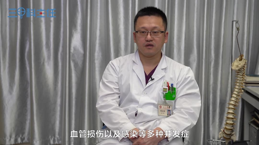 脊柱侧弯手术有后遗症吗