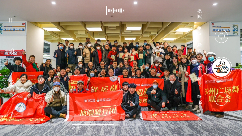 1月13日,“顶端 向上——2022年顶端汤圆社区年度颁奖仪式暨2023...