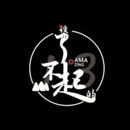 野马十叄 