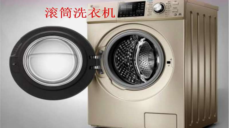 洗衣机漏水其实大部分问题都很简单，只是我们缺少自己动手的能力