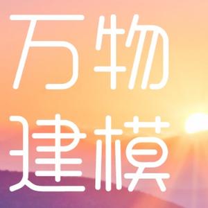 狼大柔读写创富 
