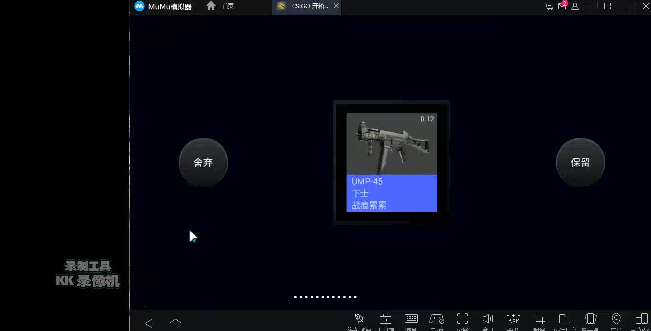 【开箱模拟器】极度真实